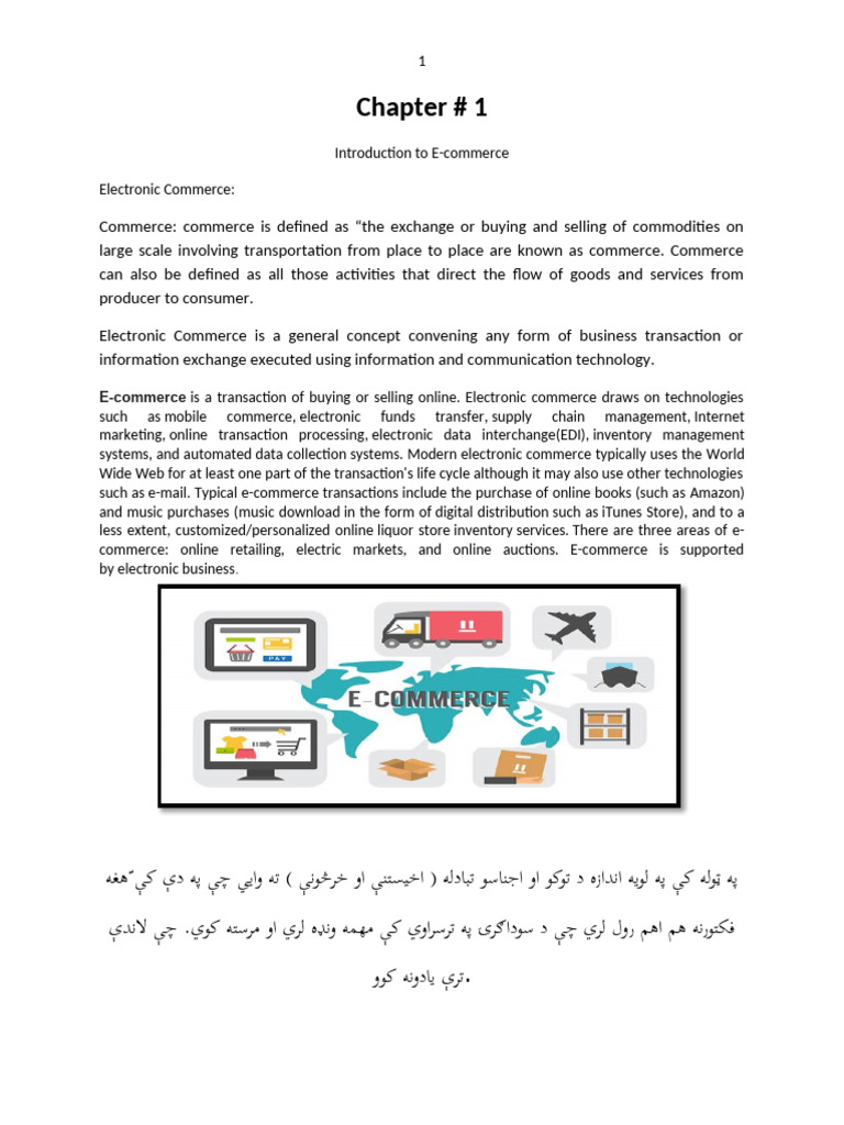 E Commerce (2) | PDF | E Commerce | Commerce