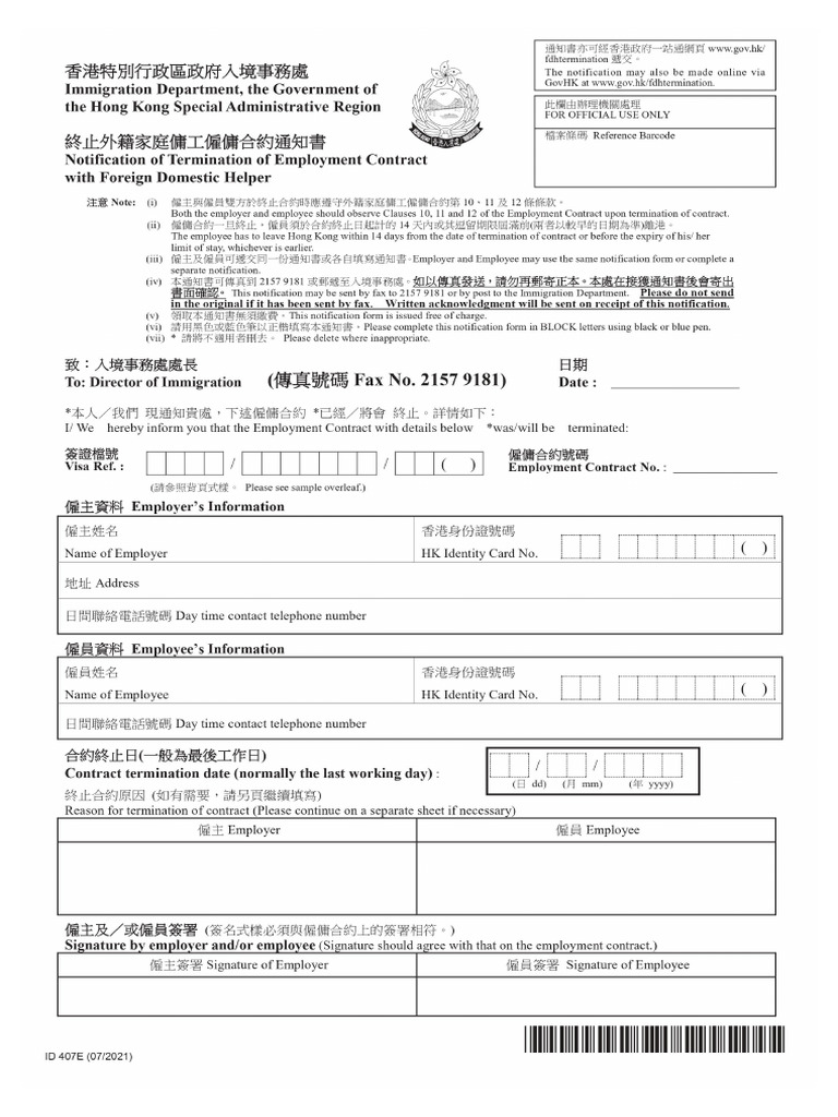 ID407E For FDH IN HONG KONG | PDF