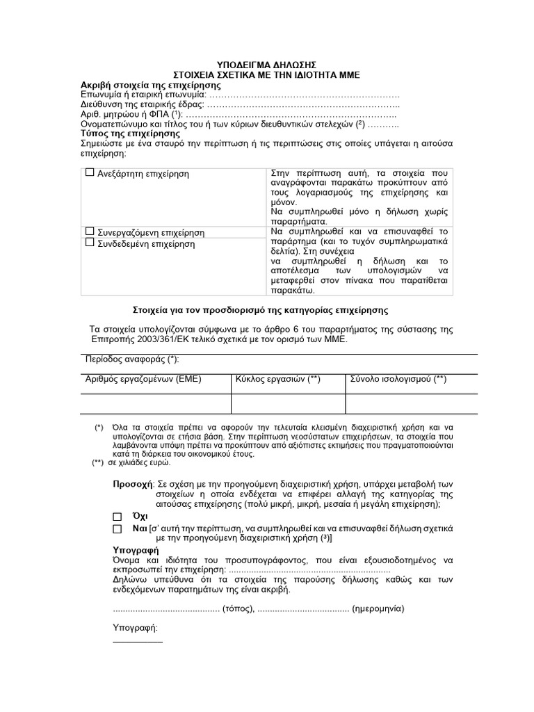 2 | PDF