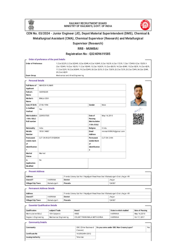 Rrb Je Application Form Mahesh | PDF