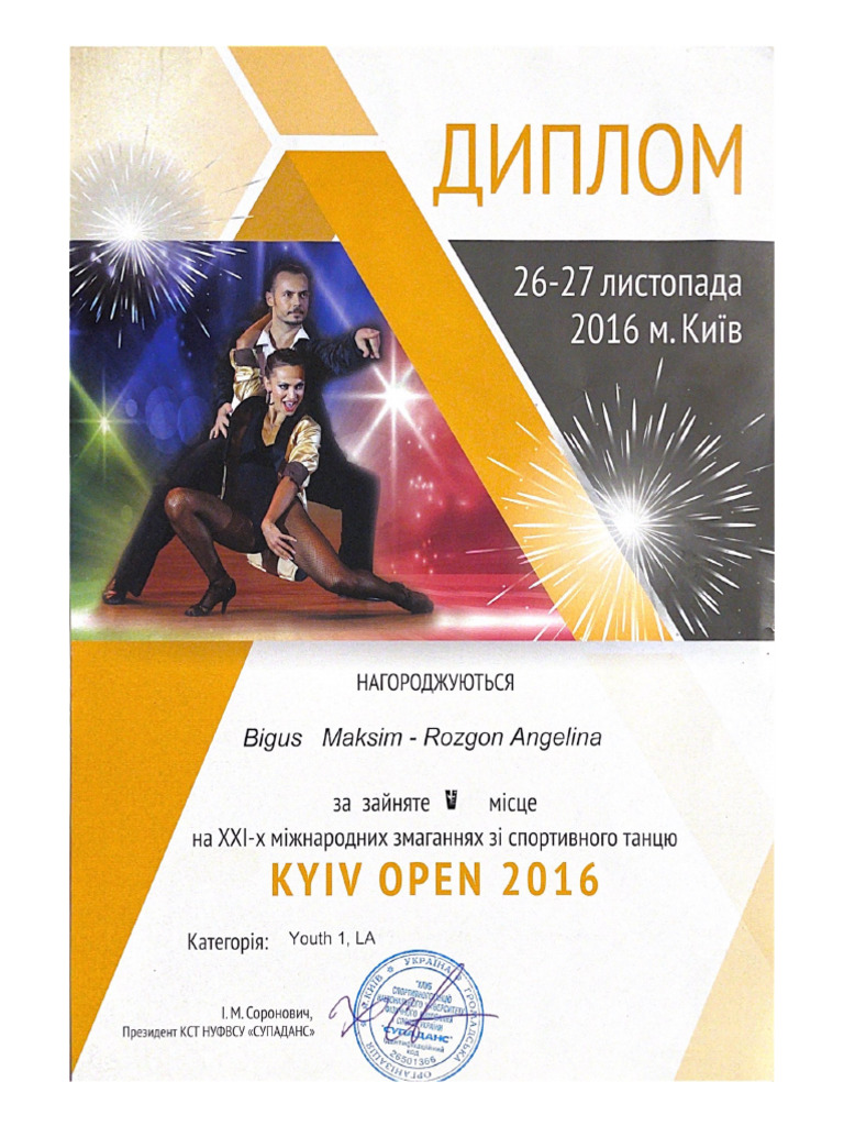 Bigus Maksim - Rozgon Angelina | PDF