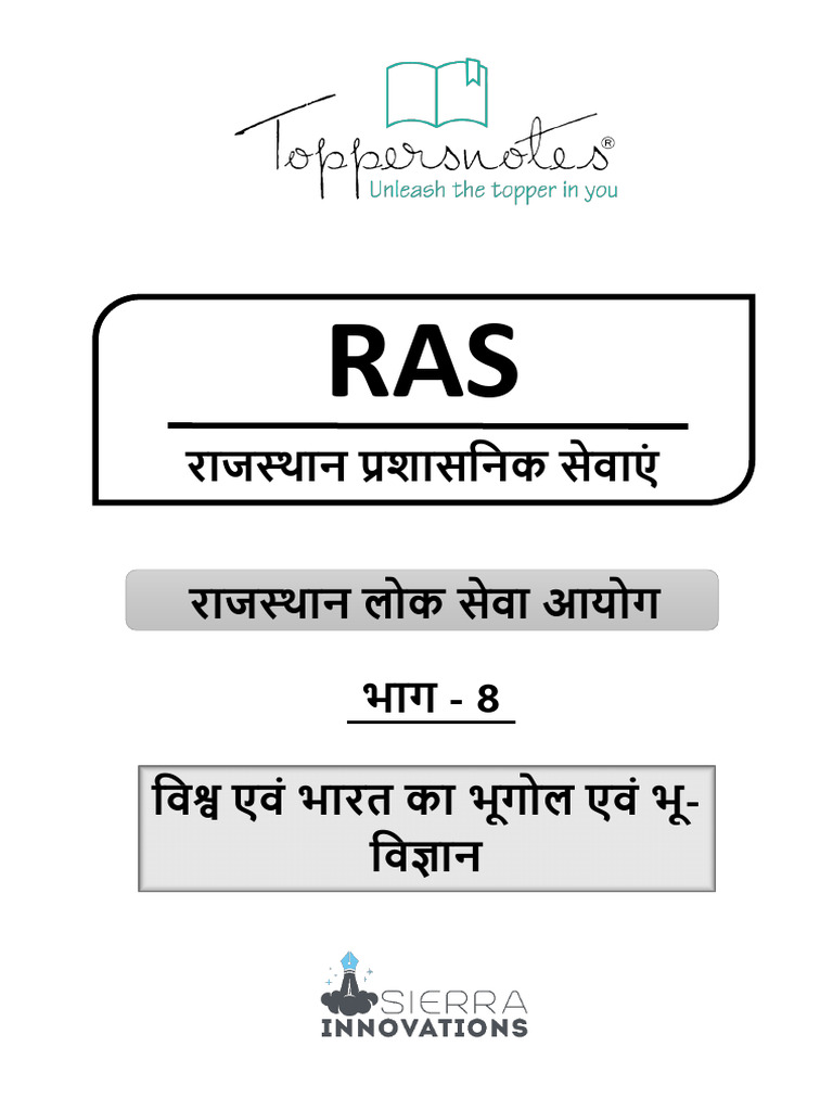 Bhaag 8 Vishv Evan Bhaarat Ka Bhoogol Evan Bhoo Vigyaan | PDF