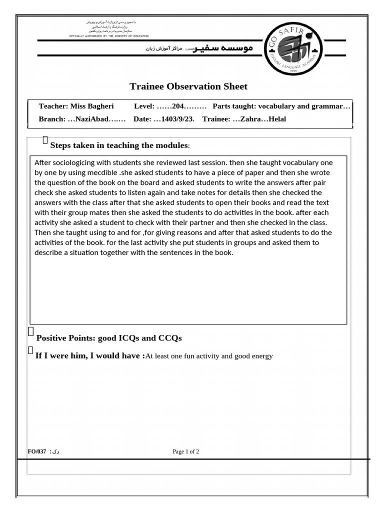 Peer Observation Form 4 | PDF