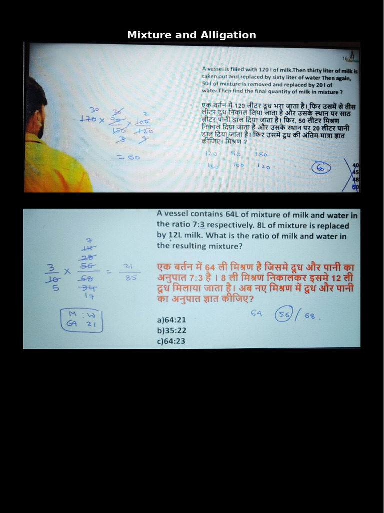 Mixture and Alligation | PDF