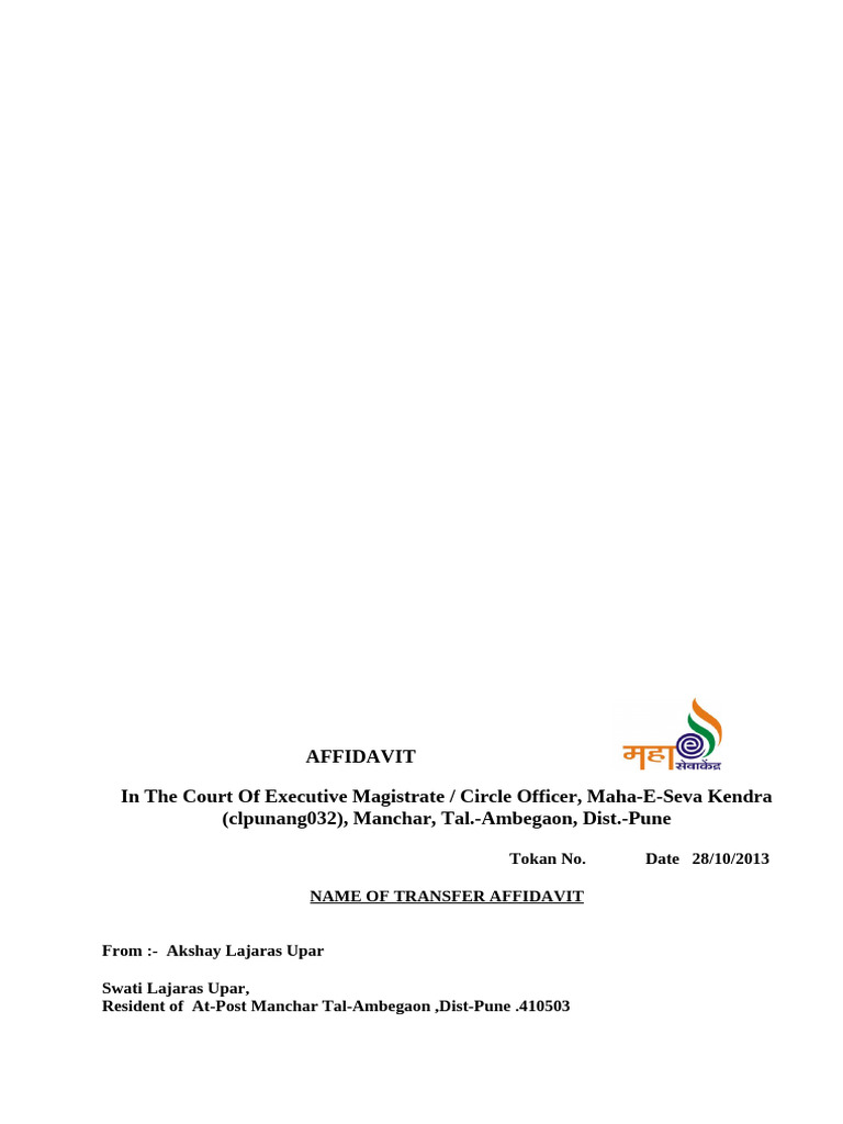 Transfer Affidavit at Maha-E-Seva Kendra | PDF | Affidavit | Banks