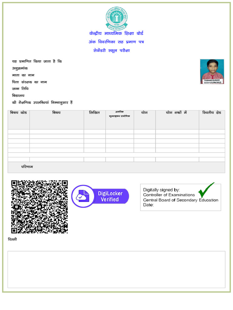 10th Marksheet | PDF | Qualifications | Student Assessment And Evaluation