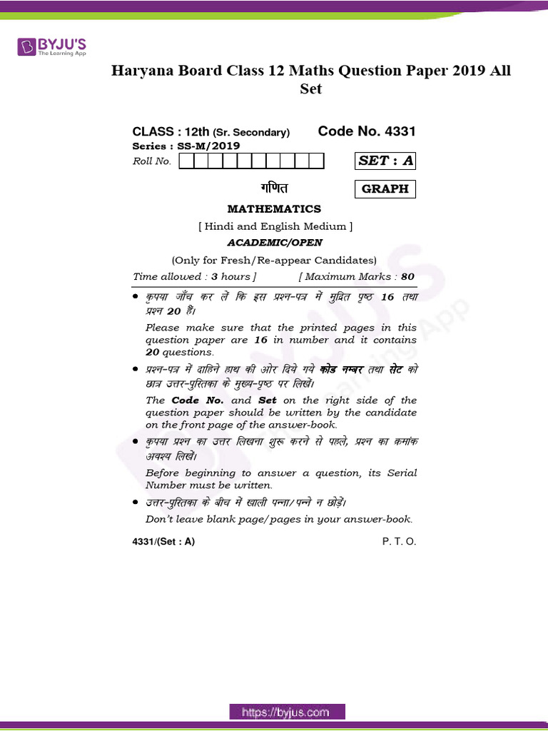 Class 12 Mathematics Exam Paper 2019 | PDF | Geometry | Elementary ...