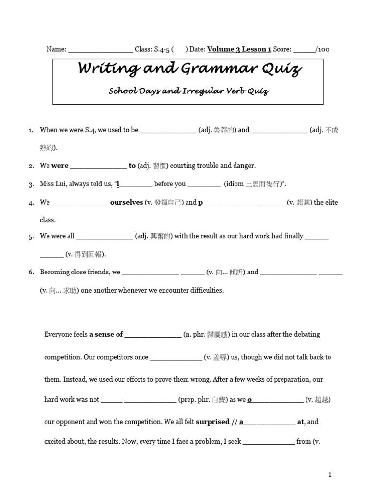 S 4 5 Quiz V3L1 PDF Linguistics Grammar