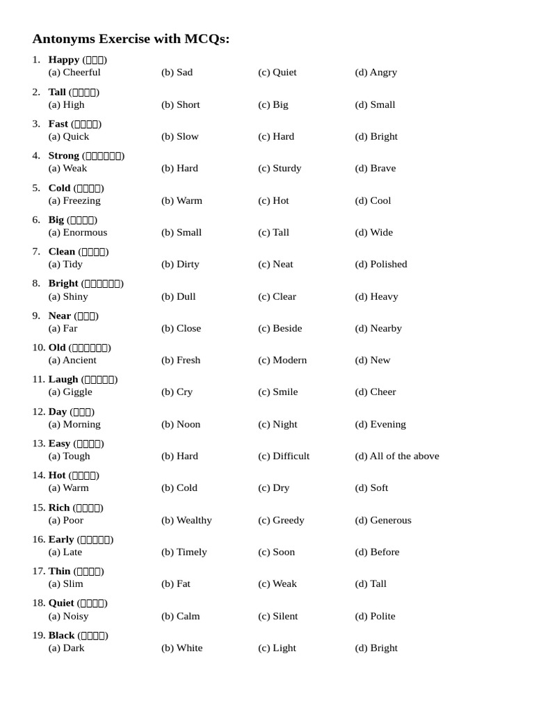 Antonyms Exercise With MCQs | PDF | Taste