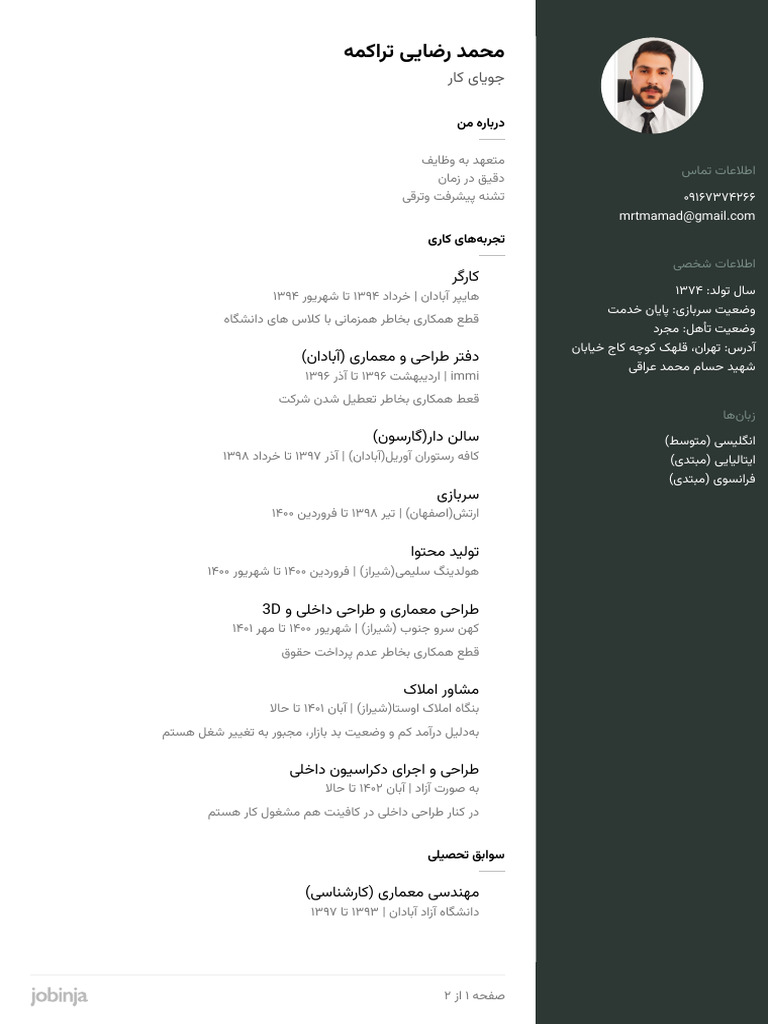 Jobinja SC 2236376 - 2 | PDF