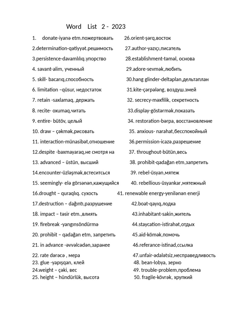 Word List 1 2023-2024 | PDF