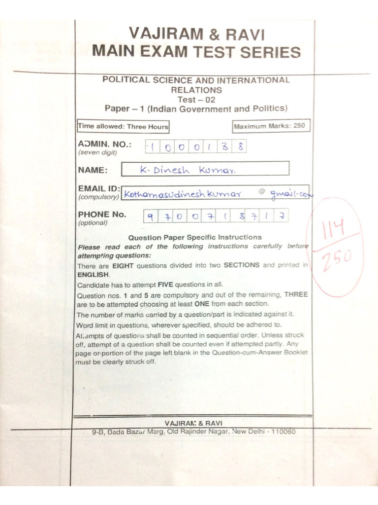 DINESH KUMAR (RANK 6) ANSWER SHEET | PDF