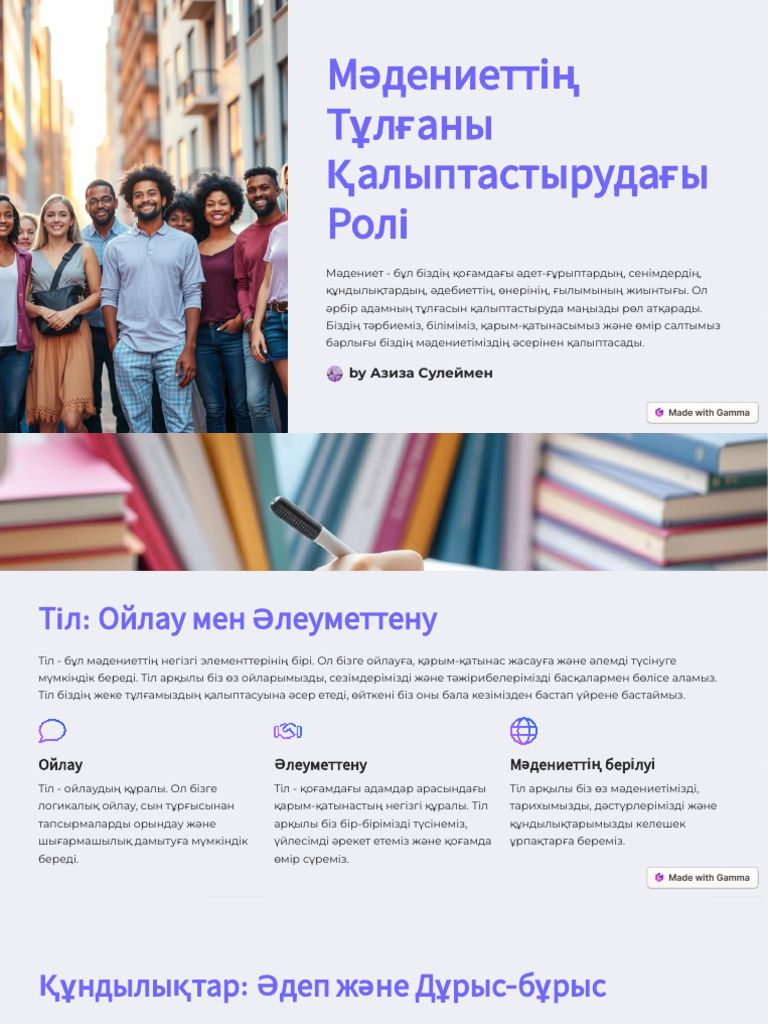 Maedenietting Tulghany KHalyptastyrudaghy Roli | PDF