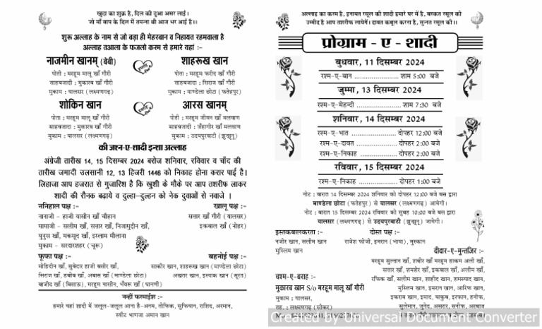 Shokin Khan Weds Aaras Khan | PDF