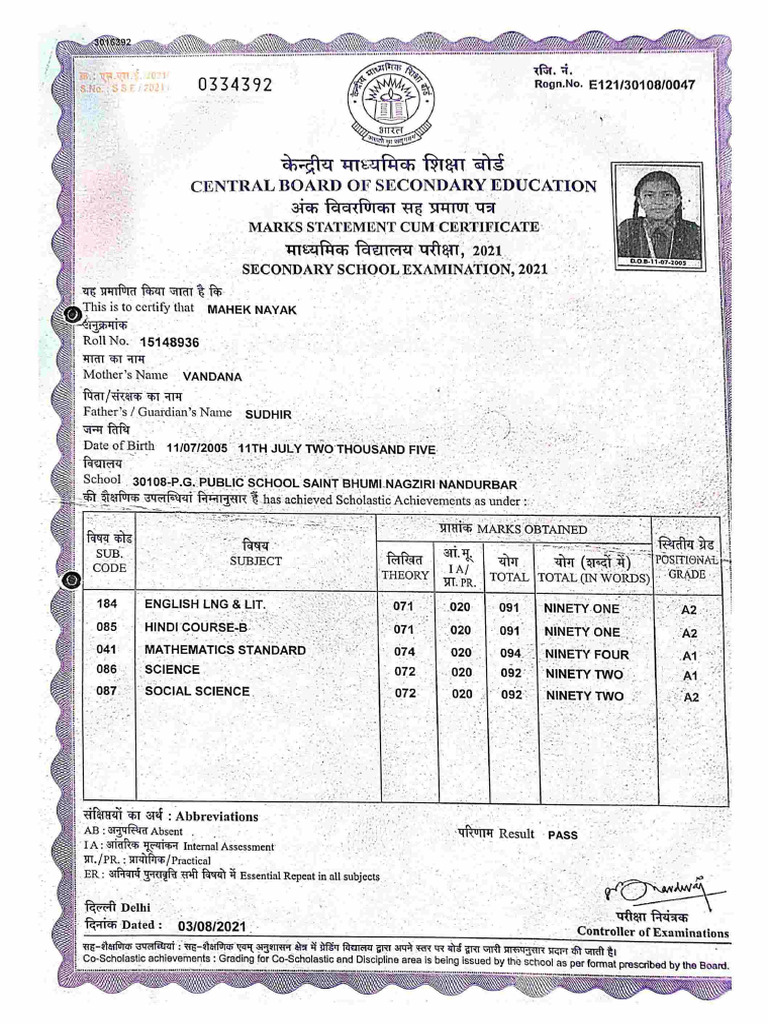 10th Marksheet | PDF
