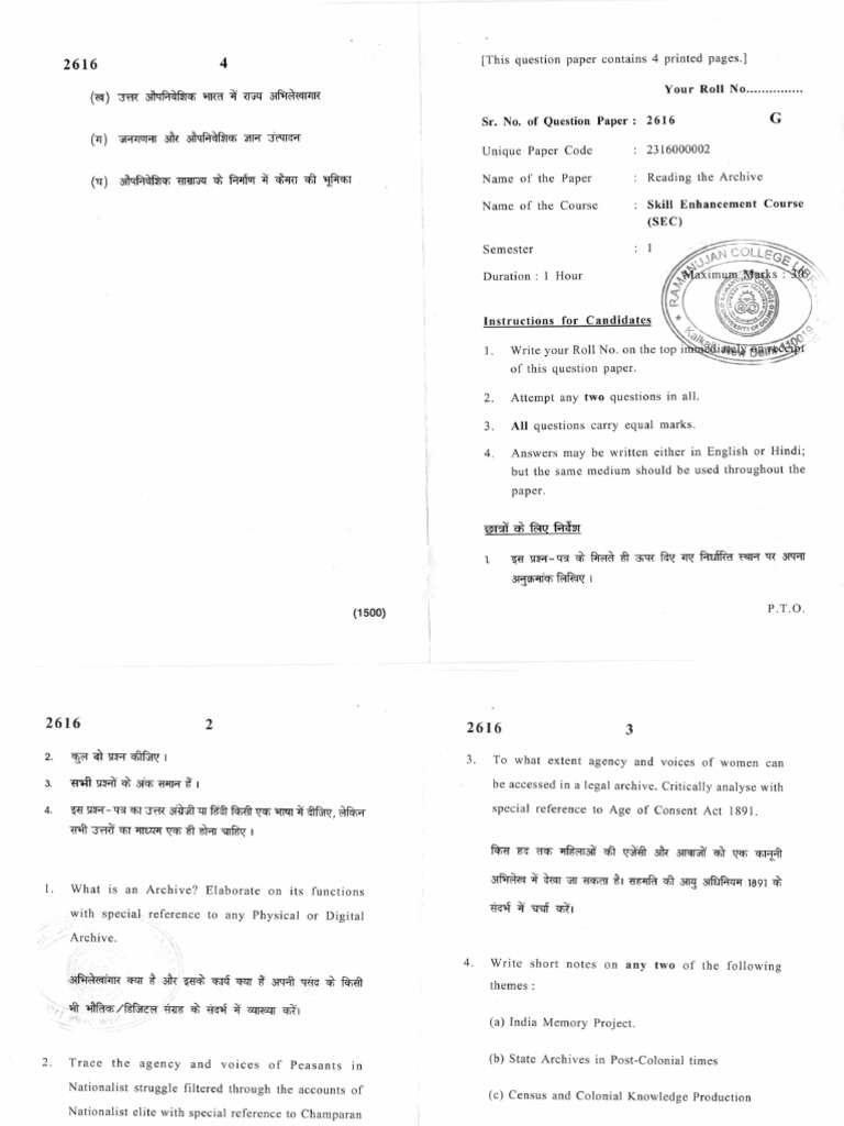 SEC - Reading The Archive Semester 1st | PDF