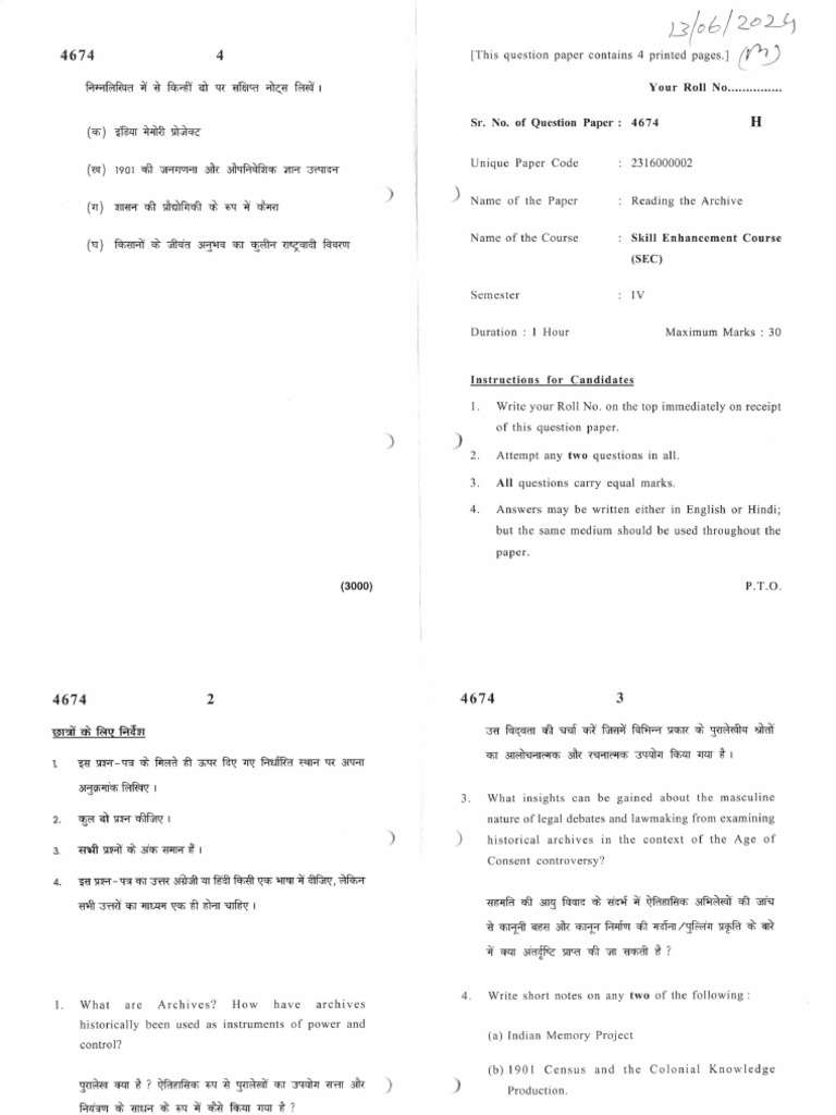 Reading the Archive Exam Paper | PDF