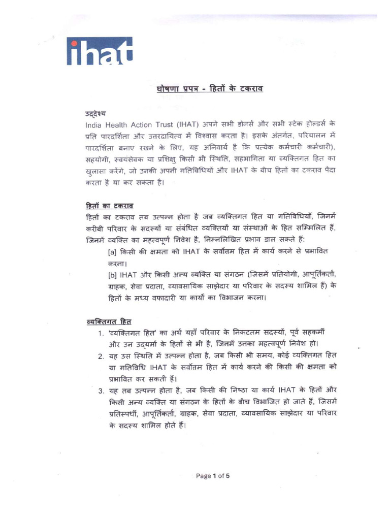 4201 Deepak Kumar Sharma | PDF