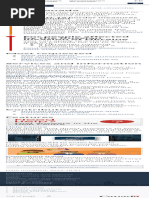 Public Services Card Appointment Guide | PDF | Identity Document ...