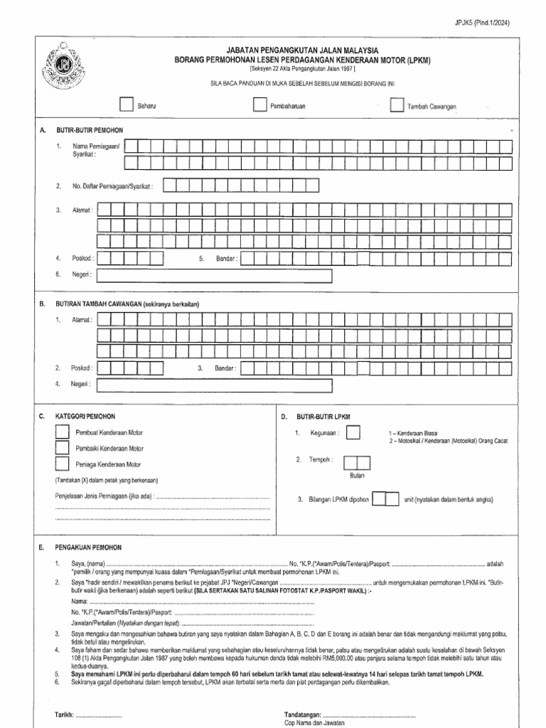 Borang Trade Plate | PDF