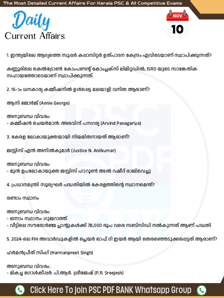 Current Affairs November 10 | PDF