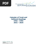 Hebrew Calendar 5786 | PDF