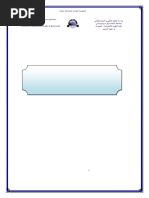Cours d'Actuariat : Concepts Clés | PDF | Assurance | Actuaire