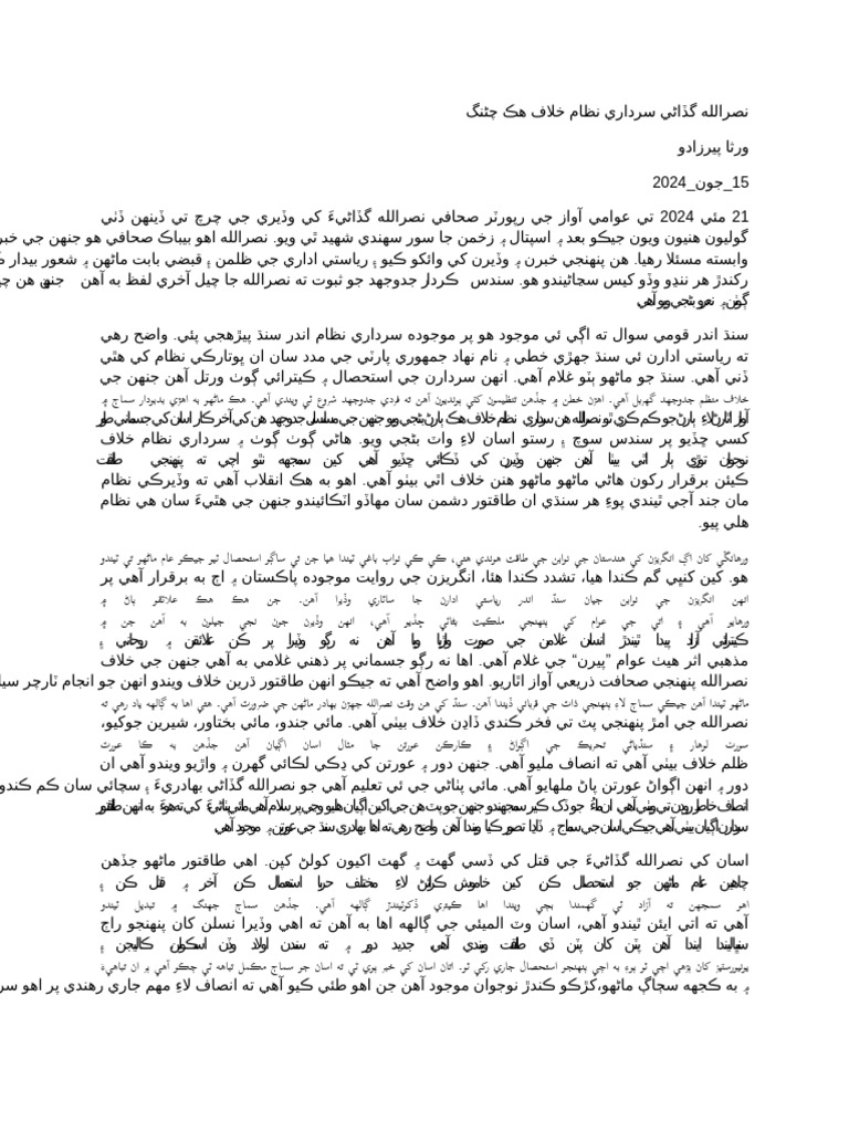 Article | PDF