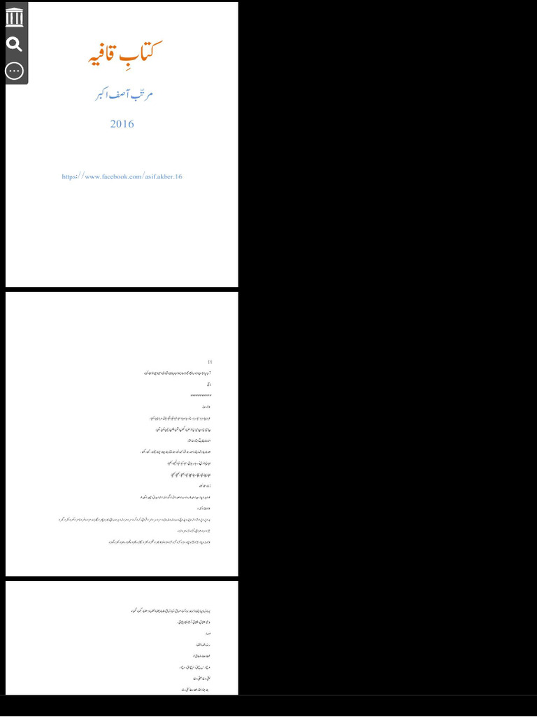 Kitab E Qafia January 2016 آصف اکبر Free Download, Borrow, And ...