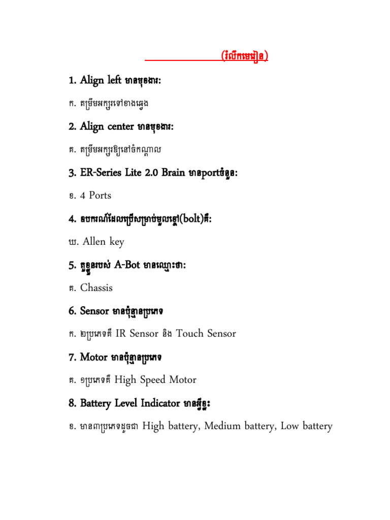 Review Lesson | PDF