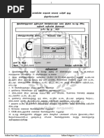 History Grade 11 Short Notes | PDF