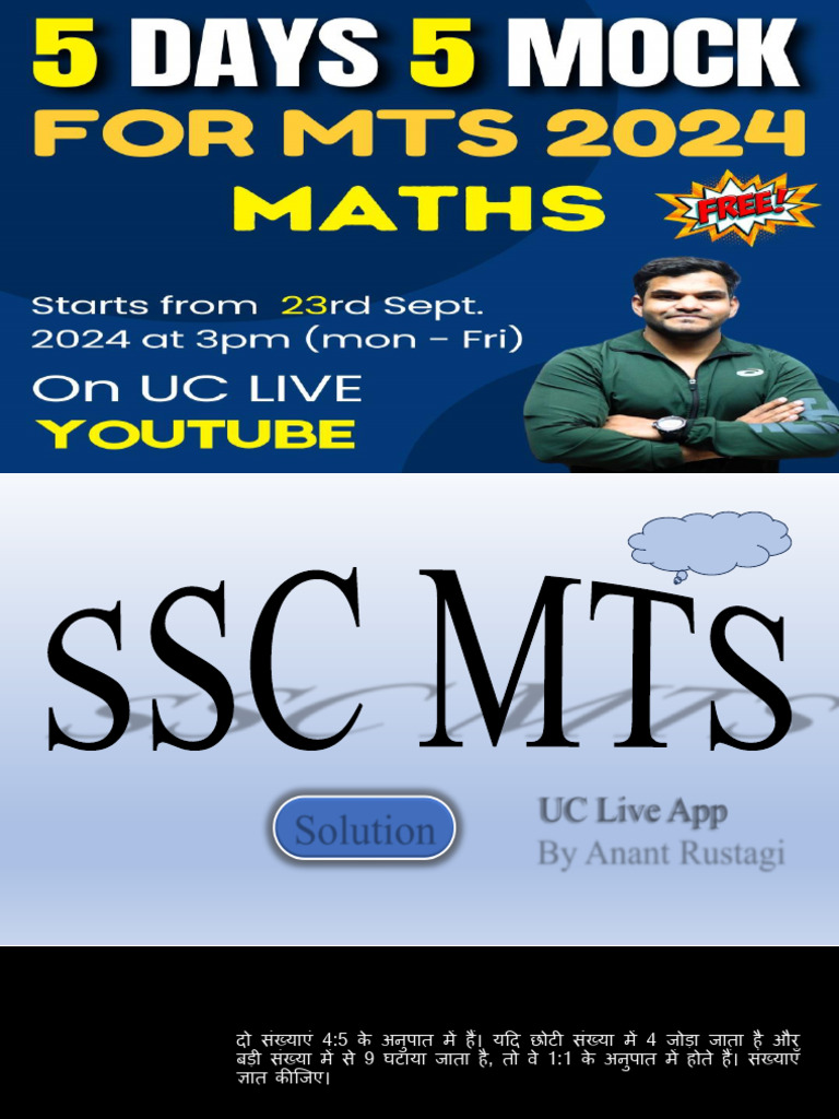 SSC MTS Mock - 5 | PDF