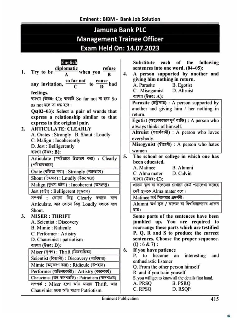 Jamuna Bank MTO (2023) | PDF