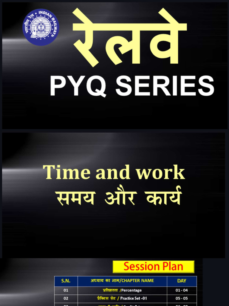 Class - 22 (Time and Work - 01) (Railway PYQ Series) | PDF