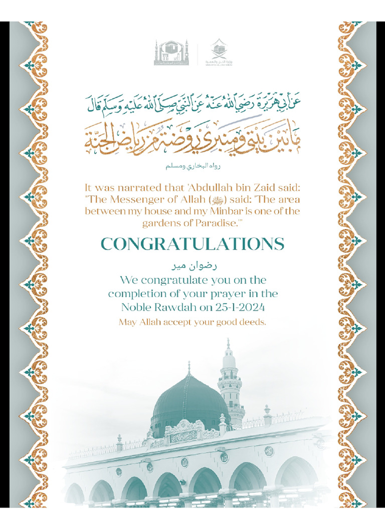 Pray in Rawdah 26012024080038.793 | PDF