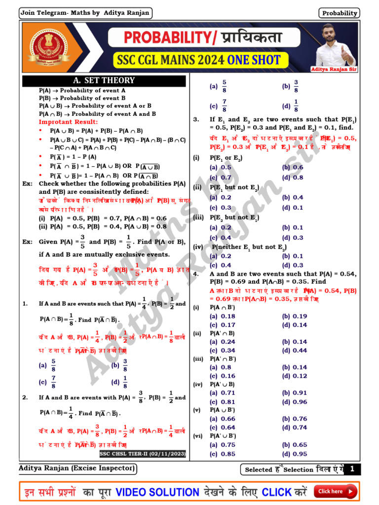 12 Probability Complete Sets Theory and Oddsssc CGL Mains One Shot ...