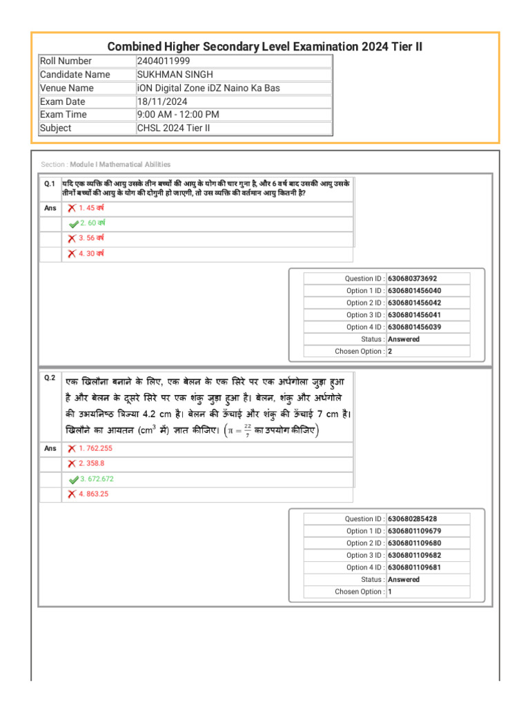 ssc.digialm.com__secure_4c15a54777680eb4629e28f2d514a8e2_6745abba_per ...
