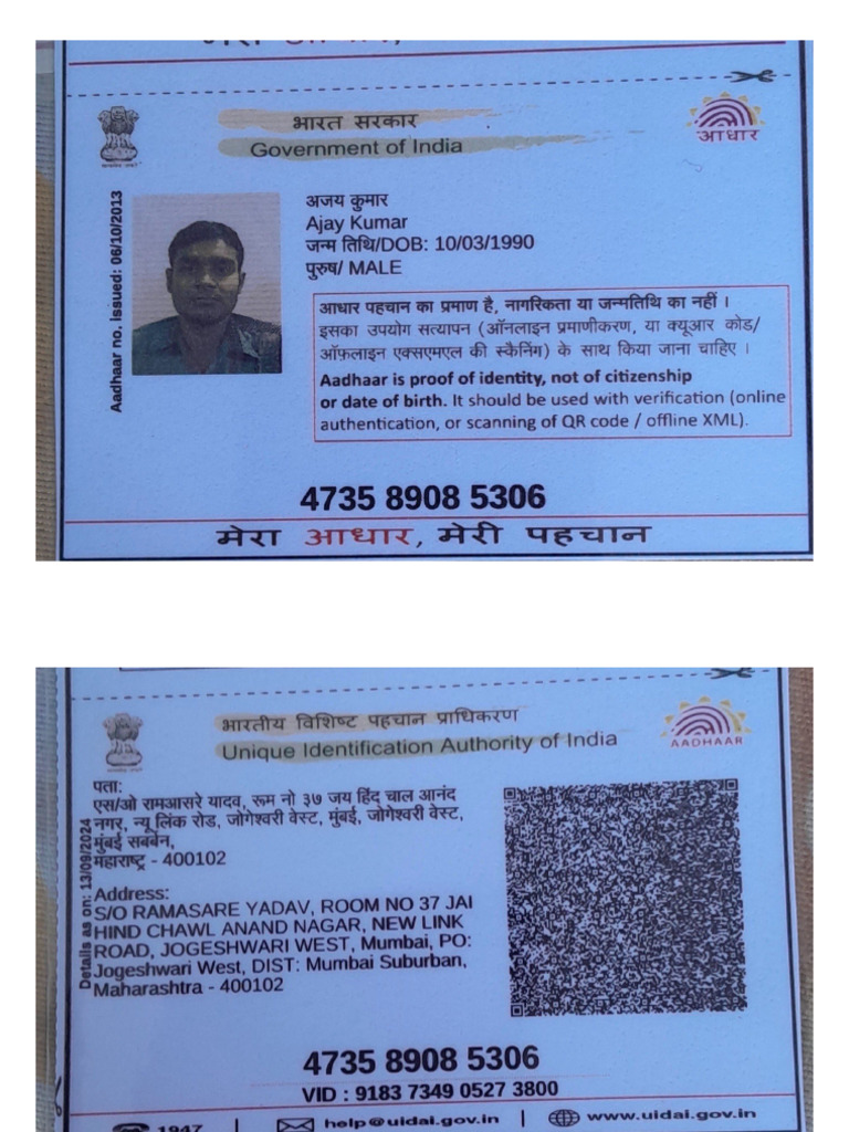 Ajay Yadav Aadhar Card | PDF