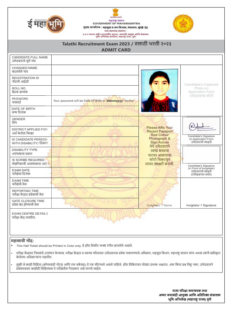 Talathi Admit Card | PDF