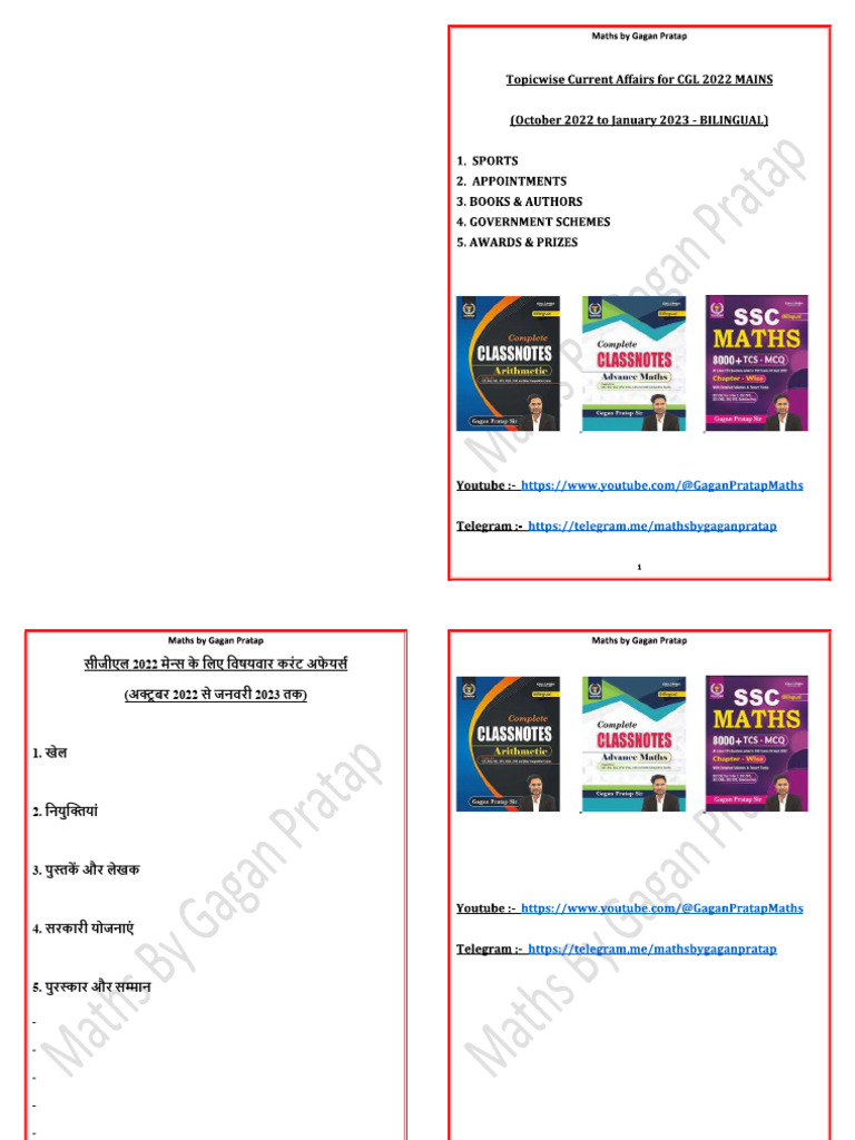 gagan pratap gk in Hindi | PDF