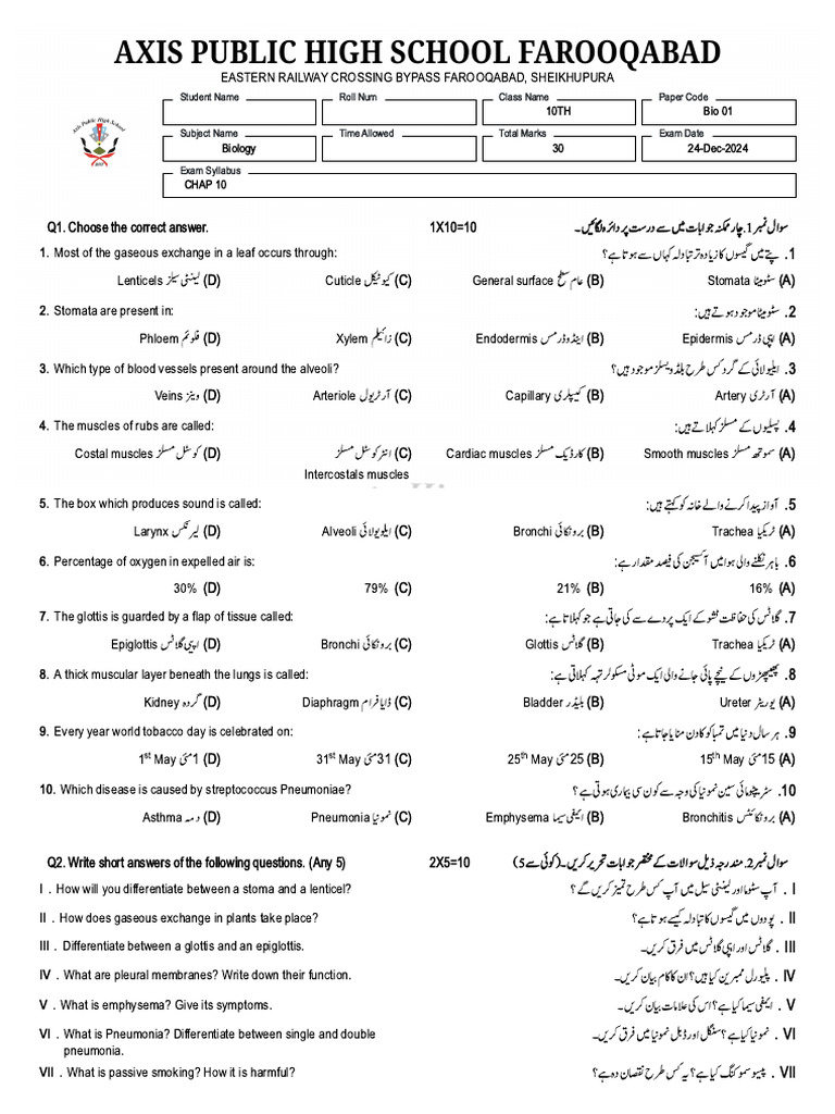 Biology Chapter 10 Class 10 | PDF