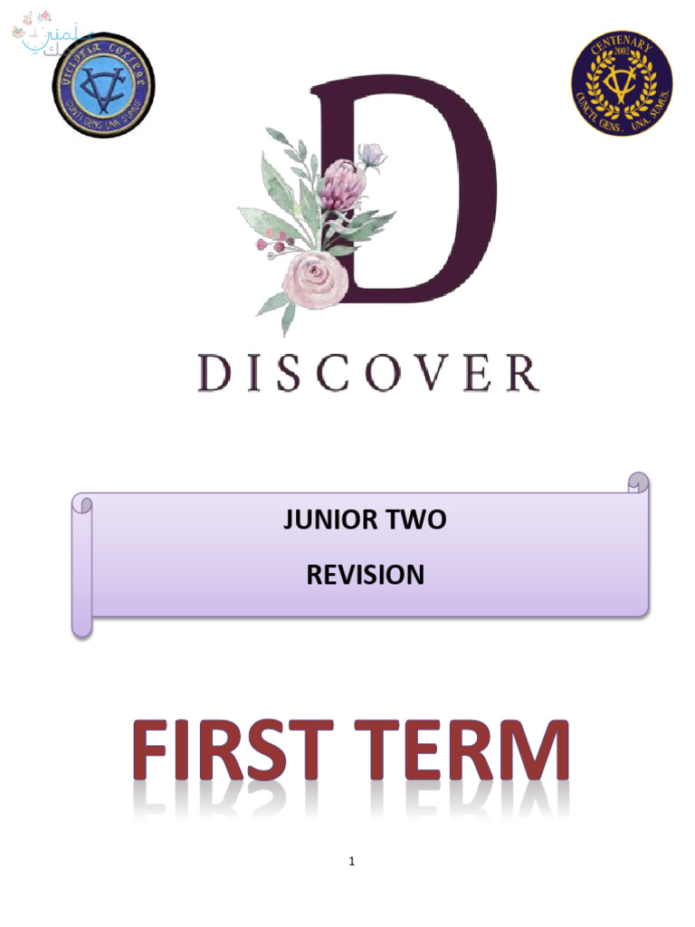 Junior Two Revision Guide | PDF