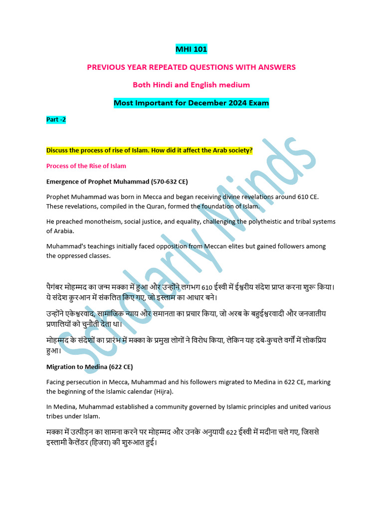 MHI-101-2 | PDF | Muhammad | Mecca