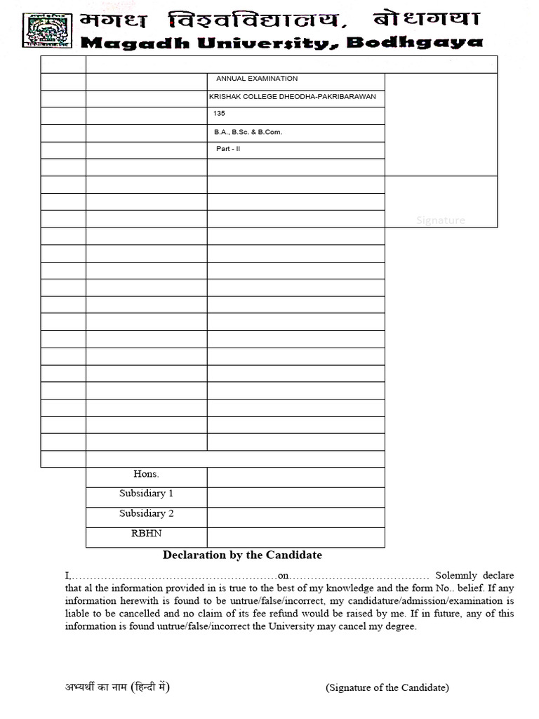 Exam Form | PDF