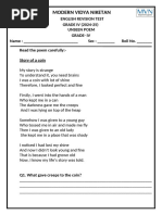 Unseen Poem For Class 5 | PDF