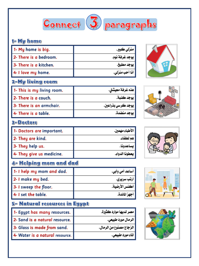 Connect 3 Paragraphs 1st Term 2025 MR Mohamed Attia | PDF