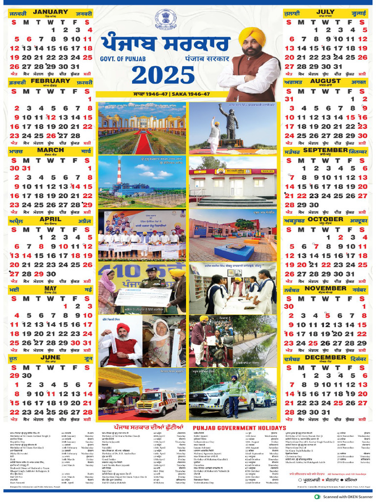 Final Calandar 2025 | PDF
