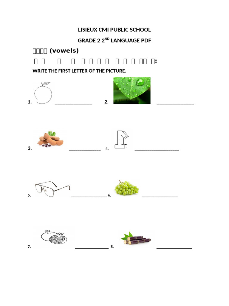 Grade 1a Lesson 1 PDF 2023 - 2024 | PDF