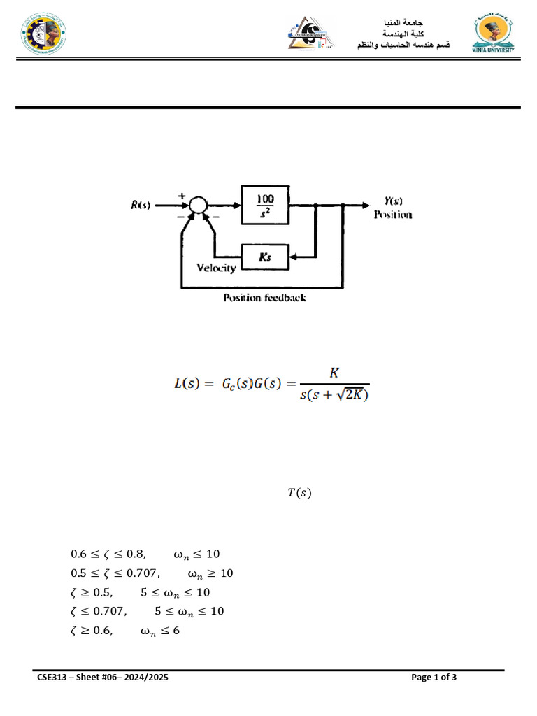 Sheet4 Stability Routh Hurwitz | PDF | Control Theory | Signal Processing