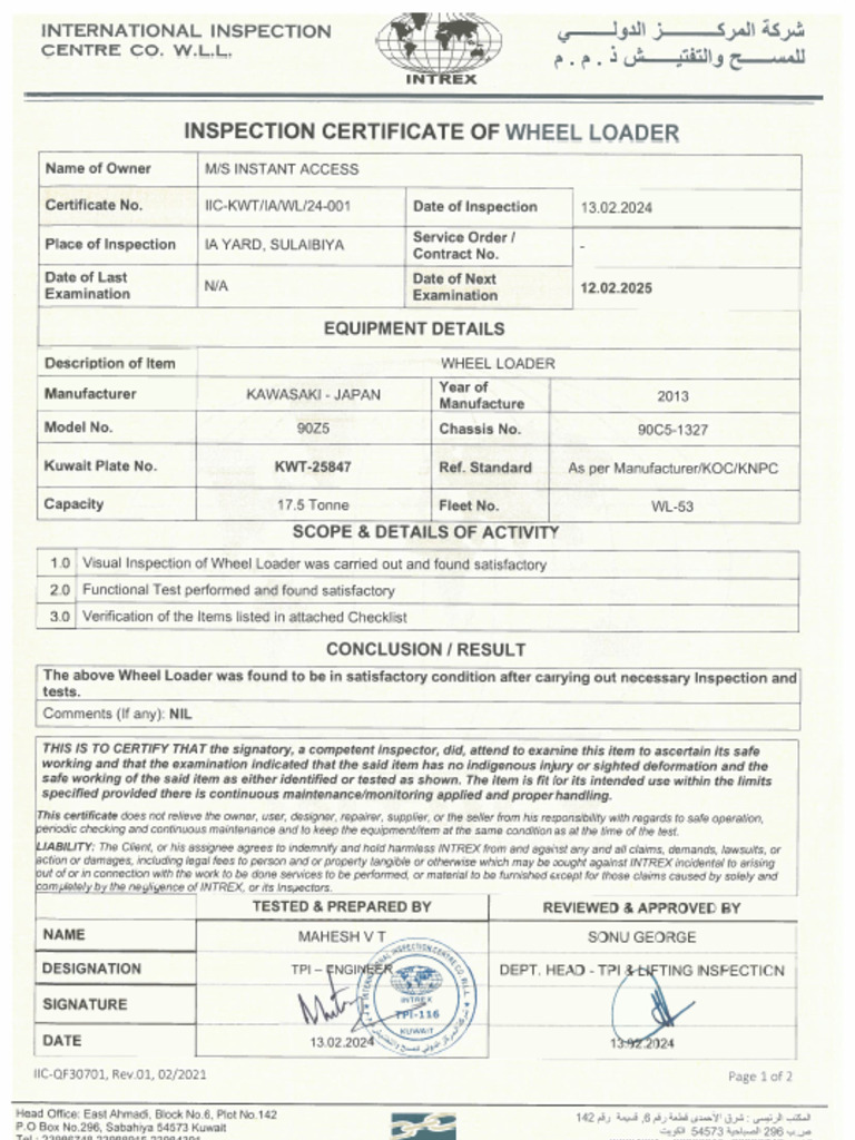 WL-53 Third Party Certificate 12-02-2025 | PDF